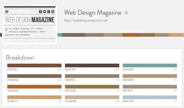 指定したサイトの色を取得できるサイト「Web Colour Data」！ | デザインマガジン