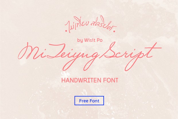 【商用利用可】英語の筆記体フリーフォント50選 | デザインマガジン